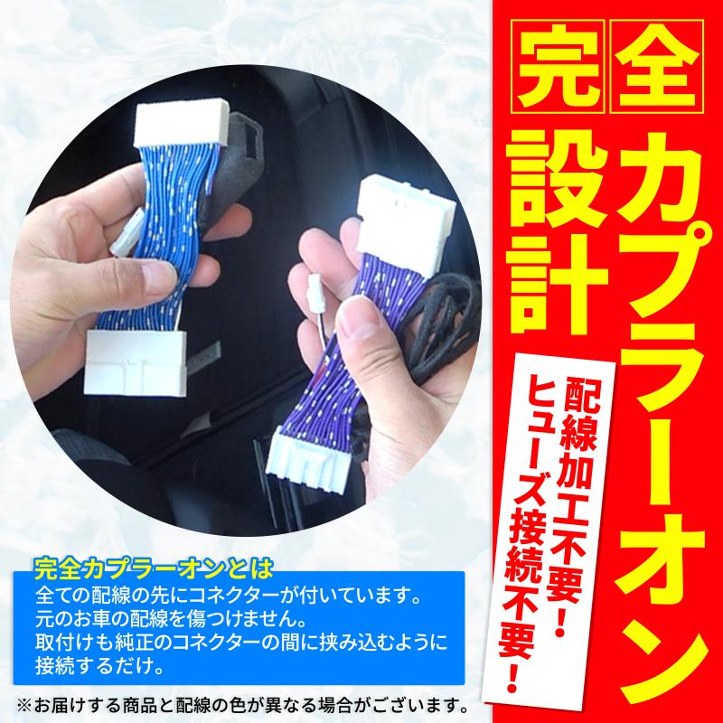 日産 新型エクストレイル X-TRAIL SNT33 T33 対応 メーカーオプション NissanConnectナビゲーションシステム対応 テレビ・ナビキャンセラー : エンラージ商事 ...