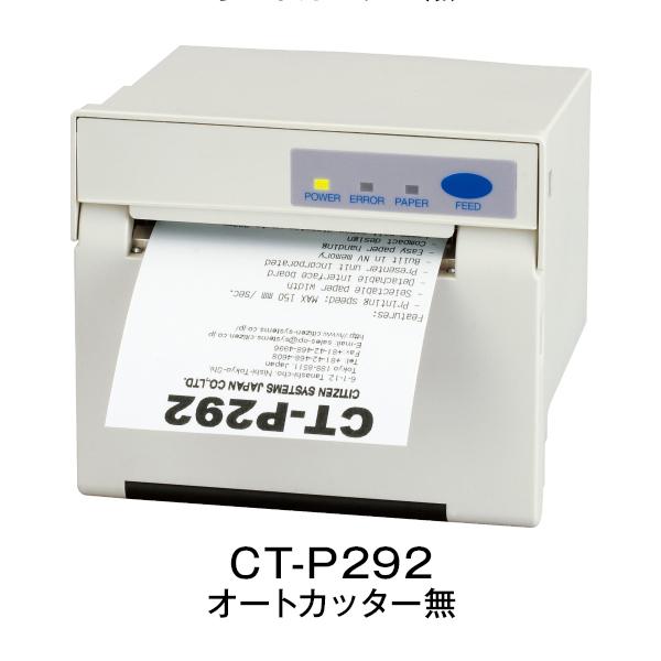 CITIZEN（シチズン） CT-P292 パネルプリンタ 80mm幅対応 ACアダプタ付 (パラレル/シリアル/USB)【送料無料 ...