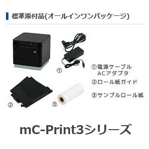 スター精密 mC-Print3シリーズLightning給電、Bluetooth搭載 MCP31LB ※プリンタカラー ご選択ください【送料 ...