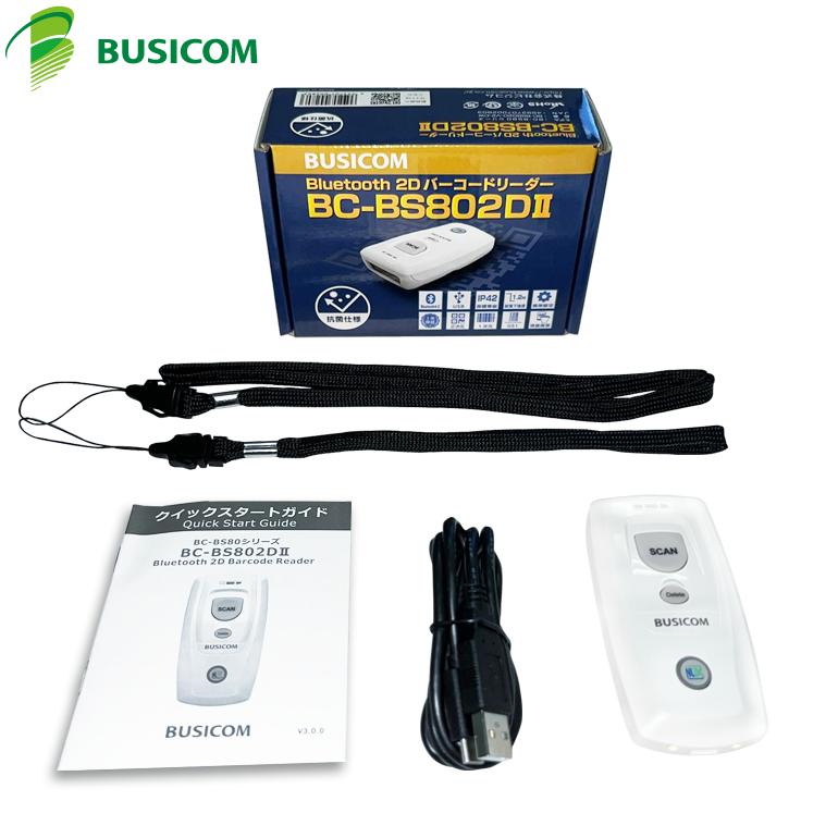 二次元バーコード対応 抗菌仕様 Bluetoothバーコードリーダー BC -BS802D-V2-CW (安心の1年保証・ 日本語マニュアル付き) BUSICOM :bc-bs802d-v2 ...