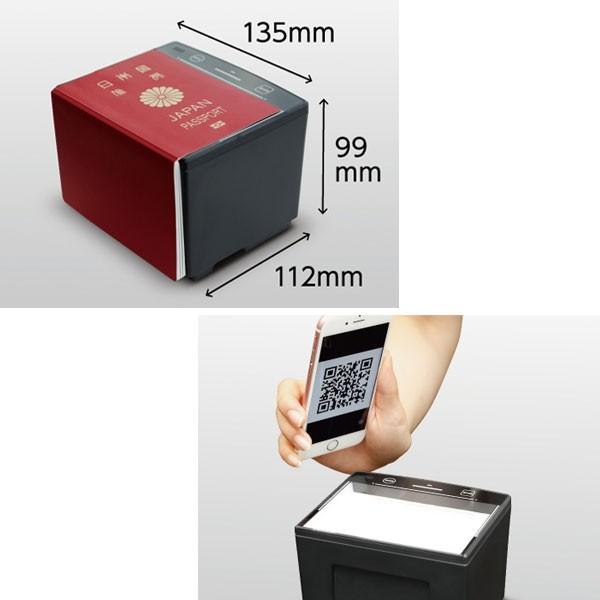 デンソー デンソーウェーブ パスポート画像保存・管理アプリ FC1-QOPU専用 FC1-QOPU-App (Passport Image Scan App) : POSセンターYahoo!店 ...