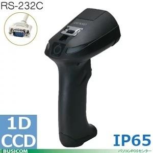 デンソー GT20B-SMR(RS-232C+2mケーブル) 堅牢ロングレンジバーコードリーダ GT20Bシリーズ DENSO : POSセンターYahoo!店 - 通販 - Yahoo!ショッピング