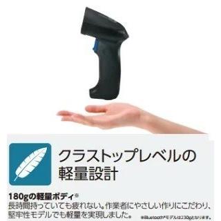 デンソー GT20B-SMR(RS-232C+2mケーブル) 堅牢ロングレンジバーコードリーダ GT20Bシリーズ DENSO : POSセンターYahoo!店 - 通販 - Yahoo!ショッピング