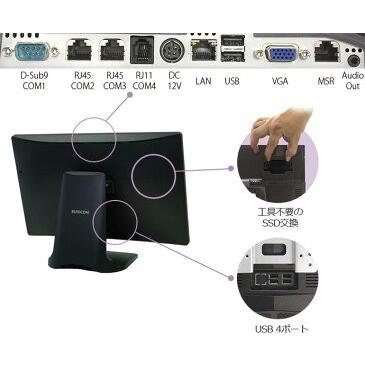 Corei5 20インチタッチパネルPC Seav-20ap ブラック 静電容量式 SSD128GB メモリ4GB :PC-SeaV20ap-B:POSセンターYahoo!店 - 通販 ...