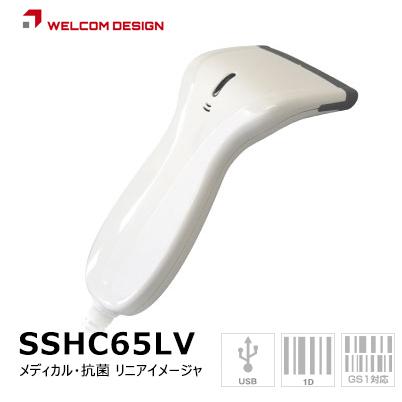 ウェルコムデザイン 抗菌仕様 バイブ搭載 CCDバーコードリーダ SSHC65LVU (USB) タッチ〜ロングレンジ 医療/メディカル対応 : POSセンターYahoo!店 - 通販 ...