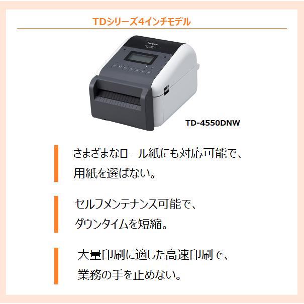 ブラザー工業 【ブラザー正規代理店】ブラザー 感熱ラベル ブラザー工業 【ブラザー正規代理店】ブラザー 感熱ラベル