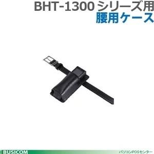 デンソー 【DENSO】BHT-1300シリーズ共通 腰用ケース WHBHT-1300 デンソーウェーブ : POSセンターYahoo!店 - 通販 - Yahoo!ショッピング