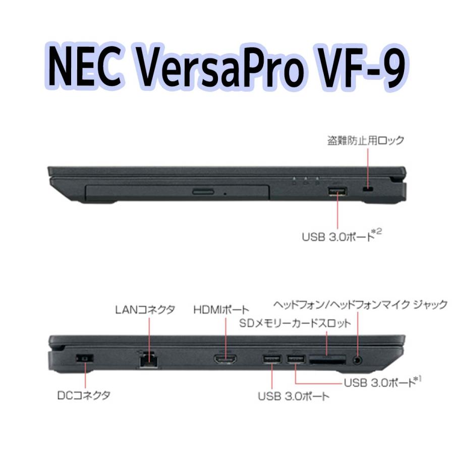 パソコンレンタル 個人向け 2ヶ月 NEC VersaPro VF-9 : vf9-2m : PCレンタルサービス Yahoo!店 - 通販 - Yahoo!ショッピング