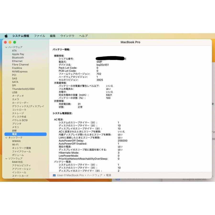 MacBook Pro 15 inch 2017 15インチ 訳アリ品 SSD512GB メモリ16GB 2880×1800 A02N : 中古パソコン販売パクス - 通販 - Yahoo ...