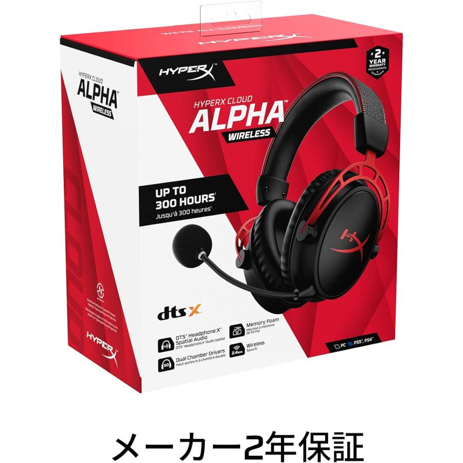 HyperX Cloud Alpha ワイヤレス ゲーミングヘッドセット 4P5D4AA : PC STORE ATS - 通販 ...
