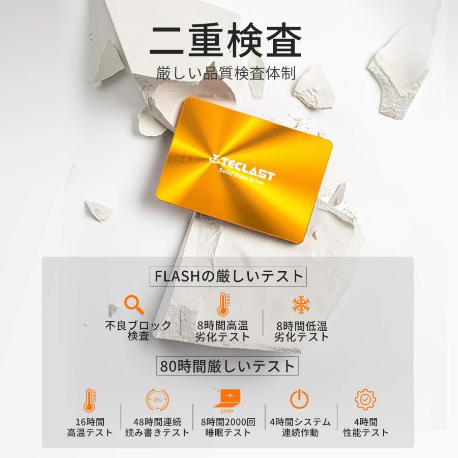 TECLAST SSD 内蔵 256GB 2.5インチ 3D NAND採用 SATA3 6Gb/s : PC STORE ATS - 通販 ...