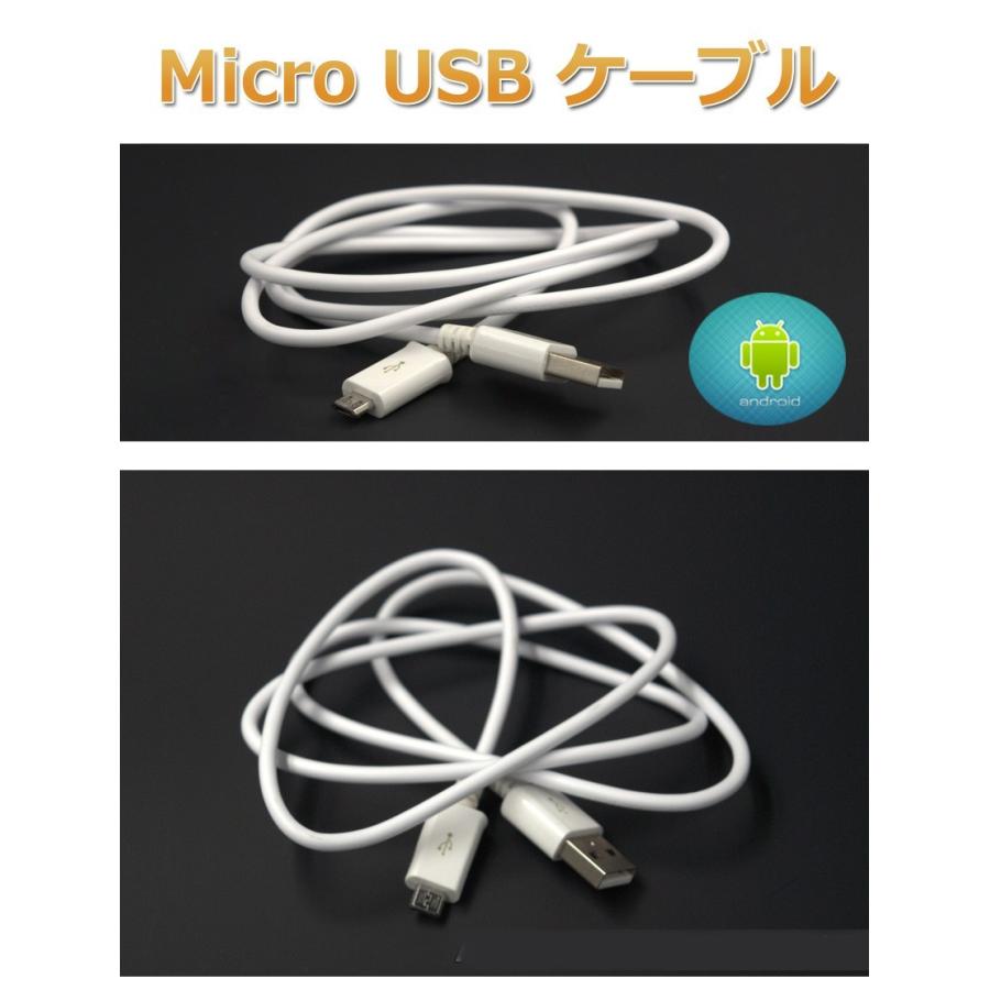 micro USBケーブル マイクロUSB Android用 アンドロイド用 1m 充電ケーブル スマホケーブル : 3Q生活館 - 通販 - Yahoo!ショッピング