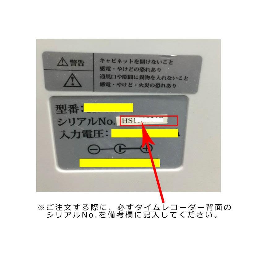 タイムレコーダー 鍵 2本 TR-001 TR-001S TR-002S 対応 メール便 TOKAIZ : 3Q生活館 - 通販 - Yahoo!ショッピング