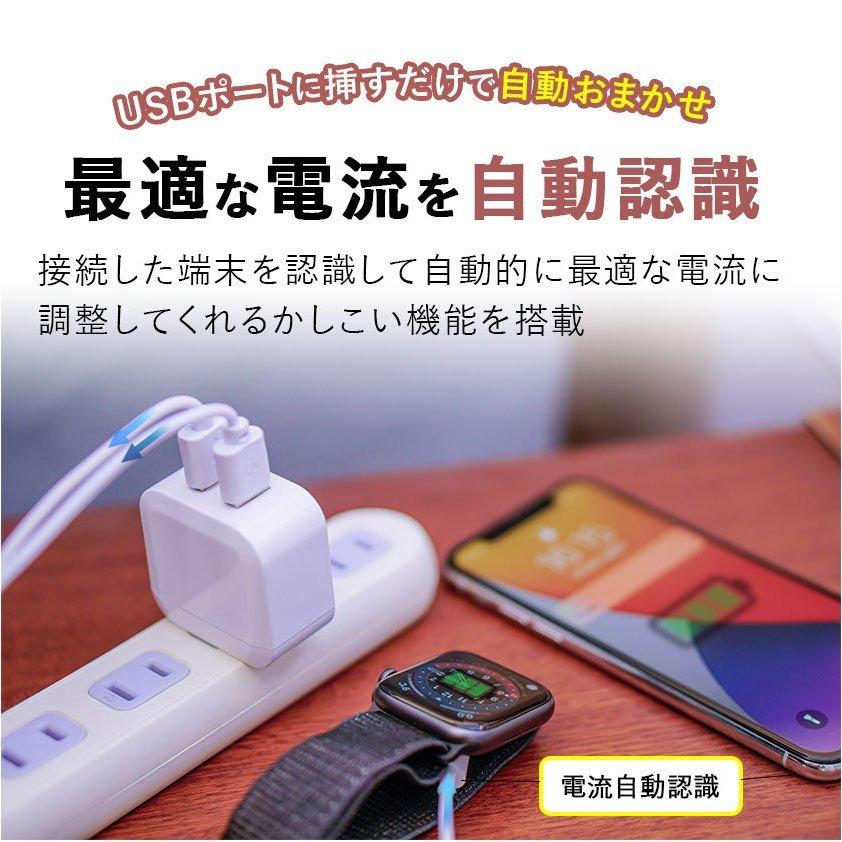 USB 充電器 ACアダプター 2ポート iPhone 充電器 5V 3.4A スマホ充電器 高速充電 iPhone Android コンセント PSE認証 折りたたみ式 TOKAIZ ...
