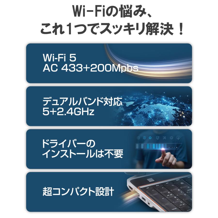 無線LAN 子機 WiFi アダプター usb 無線LANアダプター nano 超小型 AC対応 Wi-Fi5 ルーター対応 AC600 高速 433Mbps 200Mbps 2.4GHz ...