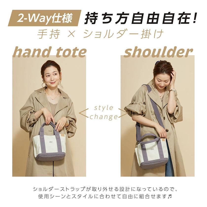 ミニトートバッグ トートバッグ ブランド レディース 仕切り 帆布 2way キャンバス 小さめ ミニ 軽い B5 おしゃれ 40代 50代 TOKAIZ :80001783:3Q生活館 ...