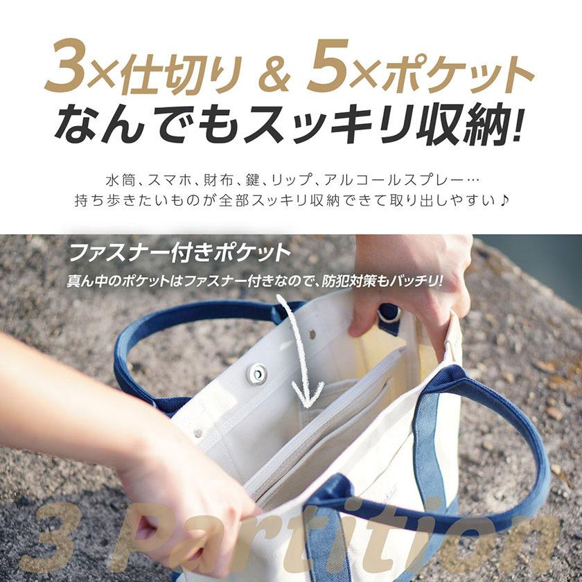 ミニトートバッグ トートバッグ ブランド レディース 仕切り 帆布 2way キャンバス 小さめ ミニ 軽い B5 おしゃれ 40代 50代 TOKAIZ :80001783:3Q生活館 ...