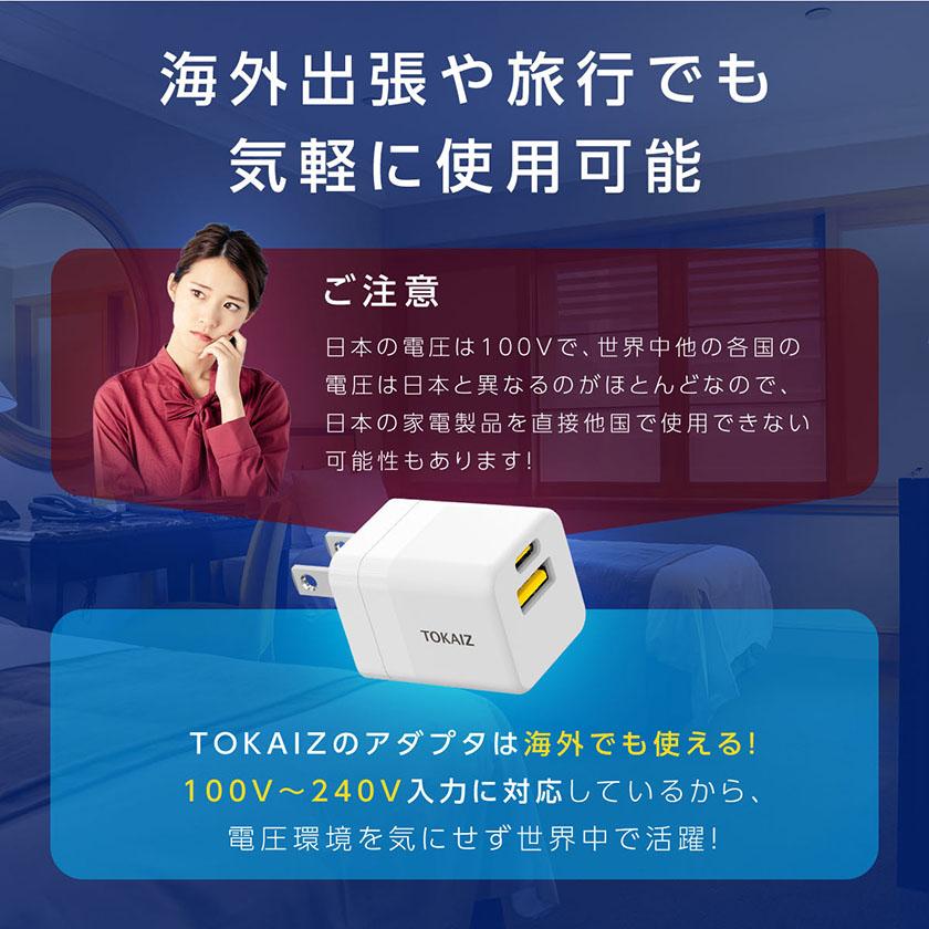 acアダプター type-c pd 充電器 usb 5v2a iphone 急速充電器 PDアタブター 20W 小型 2台同時充電 iPhone 14 13 12 11 Pro Max ...