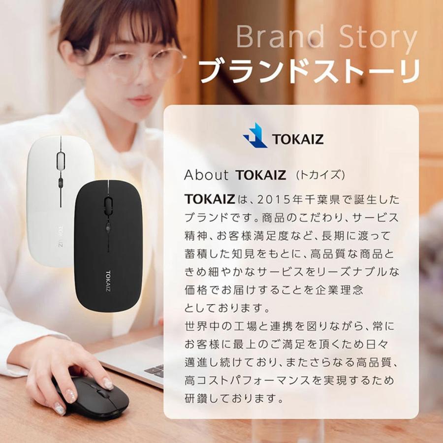ワイヤレスマウス 充電式 静音 小型 子供用 かわいい おしゃれ usb 無線マウス 1600 DPI 3段階 高精度 固定ペアリング 極軽 コンパクト 7色LED TOKAIZ : 3Q生活 ...