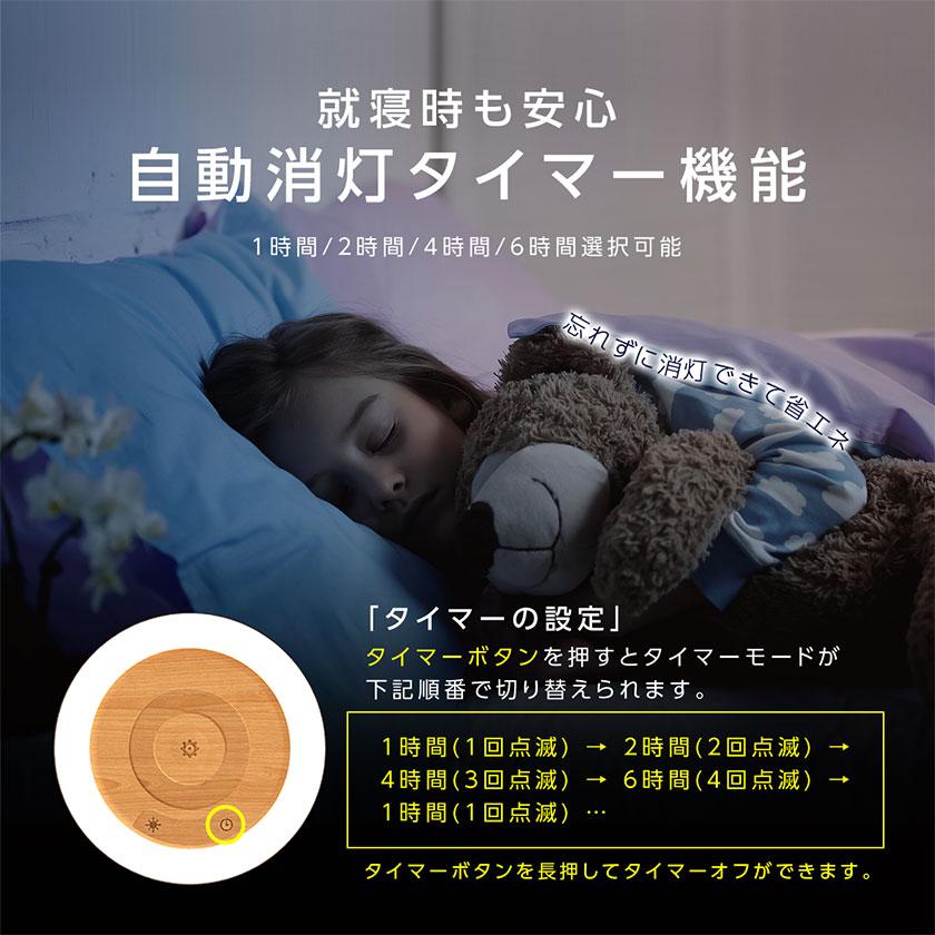 ナイトライト 充電 充電式 常夜灯 led 寝室 ベッドライト タイマー機能 テーブルランプ コードレス かわいい おしゃれ 授乳ライト 卓上ライト TOKAIZ : 3Q生活館 - 通販 ...