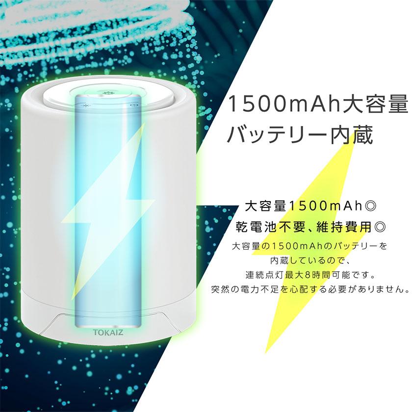 ナイトライト 充電 充電式 常夜灯 led 寝室 ベッドライト タイマー機能 テーブルランプ コードレス かわいい おしゃれ 授乳ライト 卓上ライト TOKAIZ : 3Q生活館 - 通販 ...