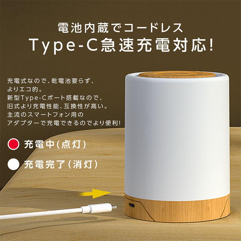 ナイトライト 充電 充電式 常夜灯 led 寝室 ベッドライト タイマー機能 テーブルランプ コードレス かわいい おしゃれ 授乳ライト 卓上ライト TOKAIZ : 3Q生活館 - 通販 ...