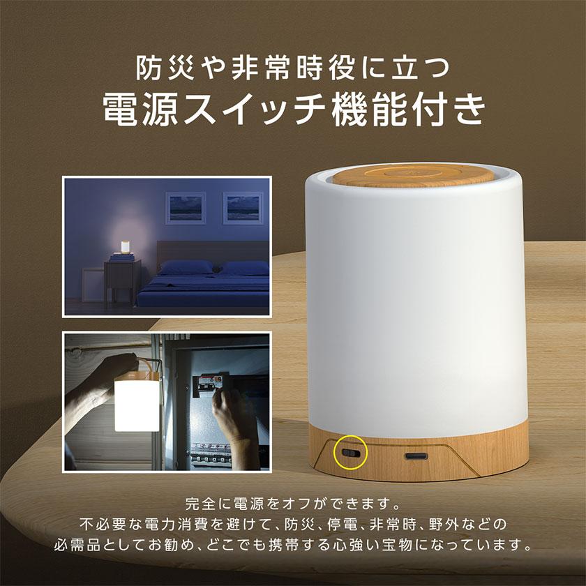 ナイトライト 充電 充電式 常夜灯 led 寝室 ベッドライト タイマー機能 テーブルランプ コードレス かわいい おしゃれ 授乳ライト 卓上ライト TOKAIZ : 3Q生活館 - 通販 ...