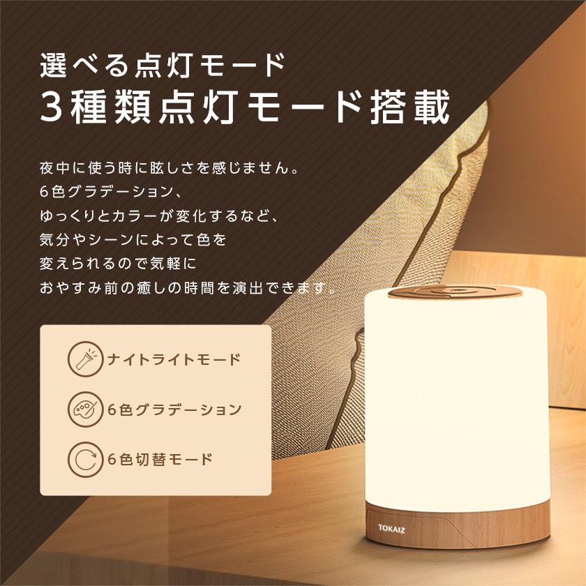 ナイトライト 充電 充電式 常夜灯 led 寝室 ベッドライト タイマー機能 テーブルランプ コードレス かわいい おしゃれ 授乳ライト 卓上ライト TOKAIZ : 3Q生活館 - 通販 ...