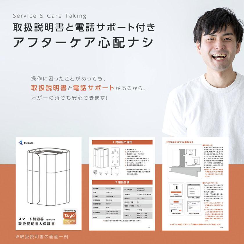 APP対応のスマート加湿器 おしゃれ 超音波式 大容量 アロマ対応 卓上 ハイブリッド式 uv除菌 霧が細かい 6畳 上から給水 リビング 加熱式 TOKAIZ :80002031:3Q生活館 ...