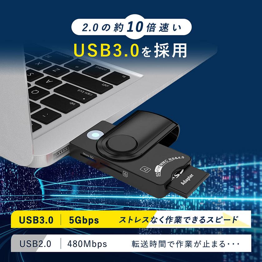 カードリーダー icカードリーダー マイナンバーカード e-tax対応 マイナンバー対応 sd usb3.0 マイナポイント 自宅で確定申告 windows11 10 8 7 mac 多機能 ...