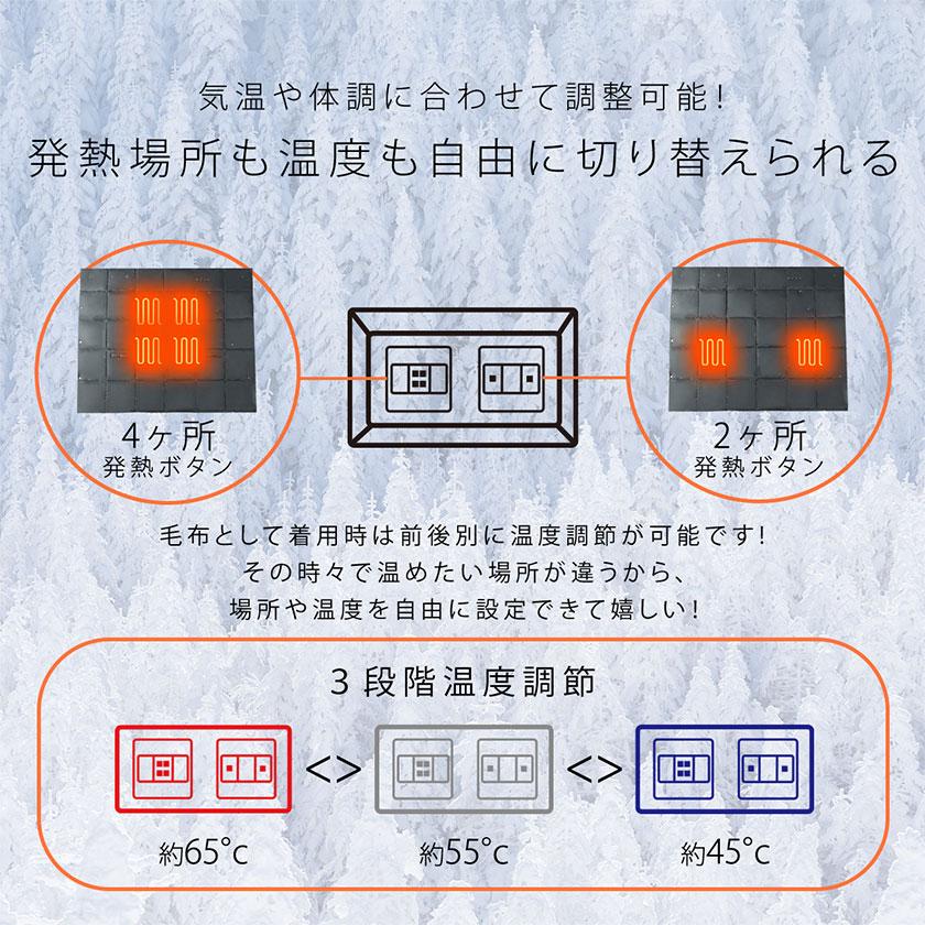 電気毛布 電気ブランケット 6way ヒーターブランケット 掛け敷き 110×132cm 3段階温度調節 電気ひざ掛け USB 洗える TOKAIZ :80002053:3Q生活館 - 通販 ...