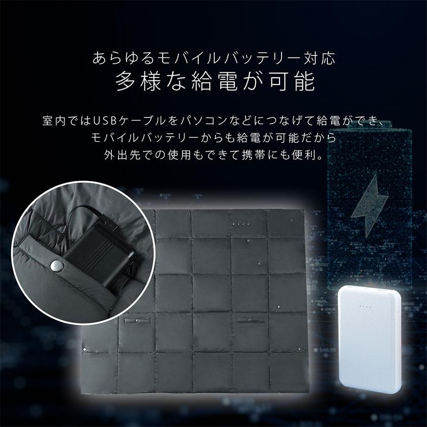 電気毛布 電気ブランケット 6way ヒーターブランケット 掛け敷き 110×132cm 3段階温度調節 電気ひざ掛け USB 洗える TOKAIZ :80002053:3Q生活館 - 通販 ...