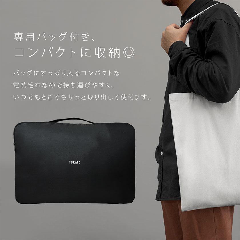 電気毛布 電気ブランケット 6way ヒーターブランケット 掛け敷き 110×132cm 3段階温度調節 電気ひざ掛け USB 洗える TOKAIZ :80002053:3Q生活館 - 通販 ...