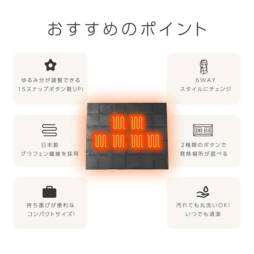 電気毛布 電気ブランケット 6way ヒーターブランケット 掛け敷き 110×132cm 3段階温度調節 電気ひざ掛け USB 洗える TOKAIZ :80002053:3Q生活館 - 通販 ...