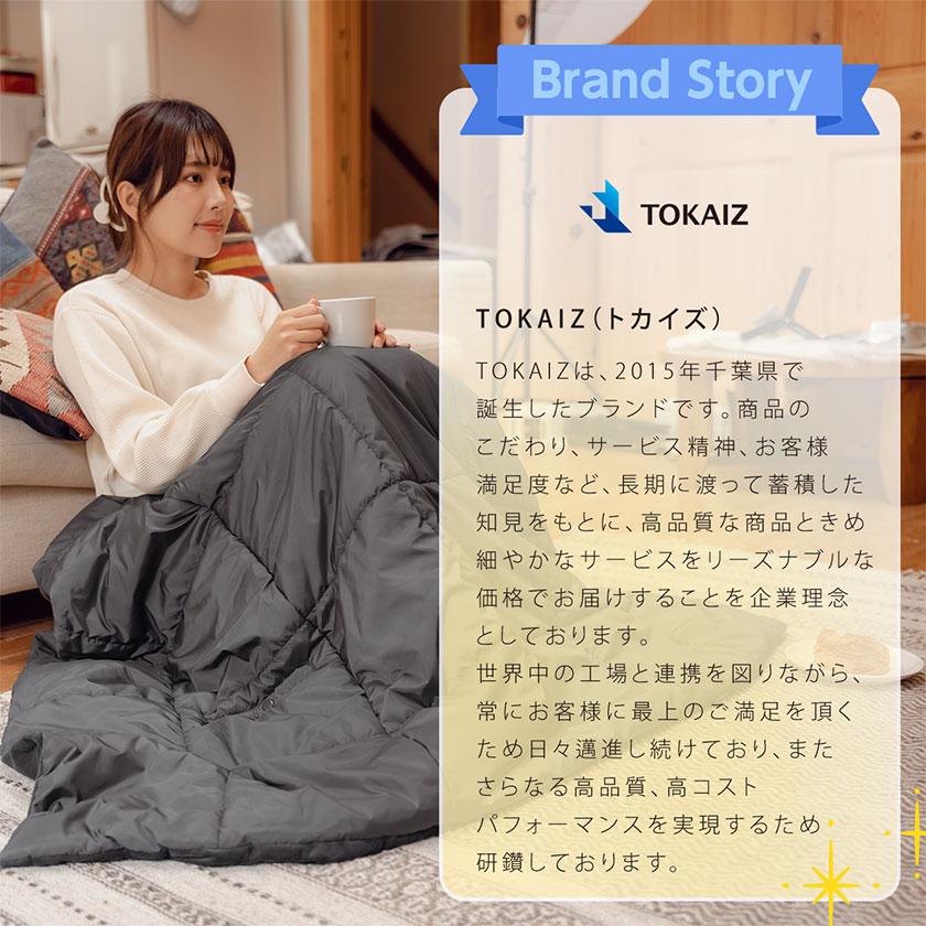 電気毛布 電気ブランケット 6way ヒーターブランケット 掛け敷き 110×132cm 3段階温度調節 電気ひざ掛け USB 洗える TOKAIZ :80002053:3Q生活館 - 通販 ...