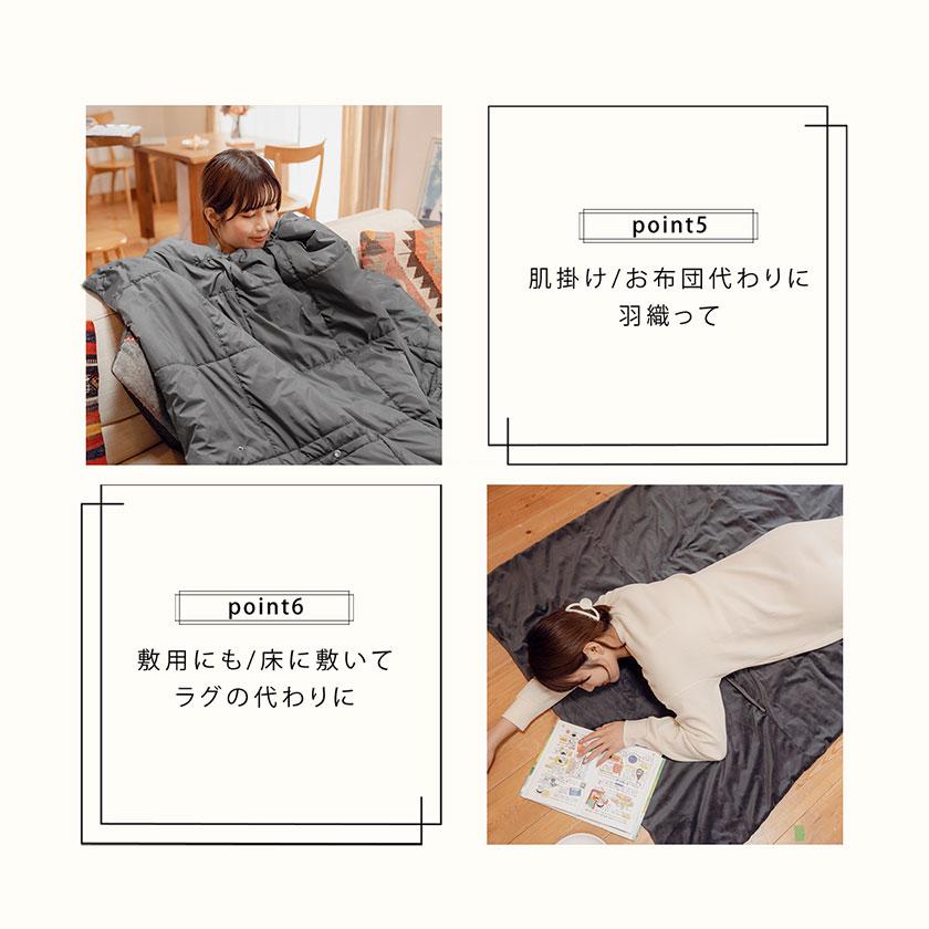 電気毛布 電気ブランケット 6way ヒーターブランケット 掛け敷き 110×132cm 3段階温度調節 電気ひざ掛け USB 洗える TOKAIZ :80002053:3Q生活館 - 通販 ...