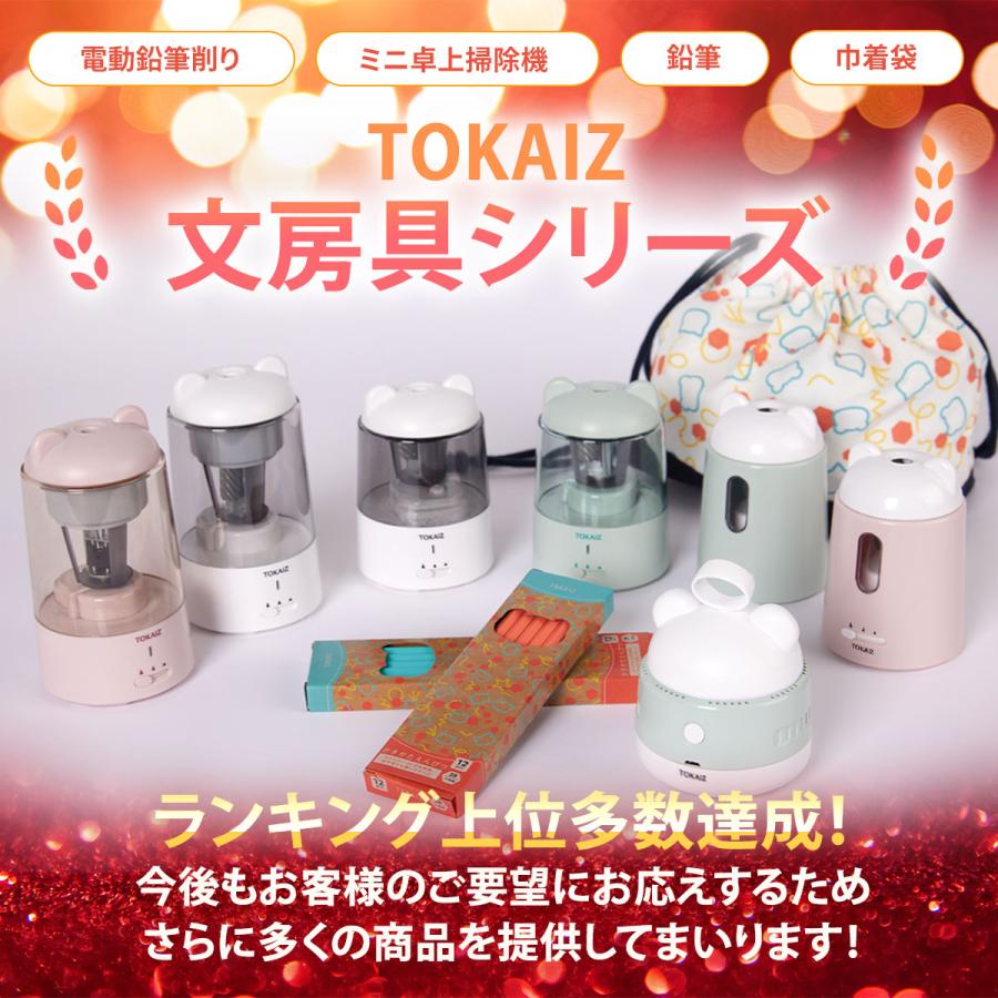 太さ調整機能付き鉛筆削り 鉛筆削り 電動 自動 充電式 子供 鉛筆けずり ミニ 電動鉛筆削り えんぴつ削り えんぴつけずり 鉛筆削り器 女の子 usb TOKAIZ : 80002095 ...