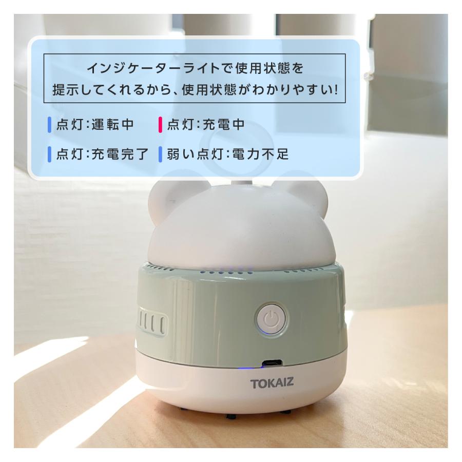 クリーナー 卓上クリーナー ハンディクリーナー 充電式 コンパクト 掃除機 ハンド掃除機 そうじ機 掃除 ミニクリーナー TOKAIZ : 3Q生活館 - 通販 - Yahoo!ショッピング