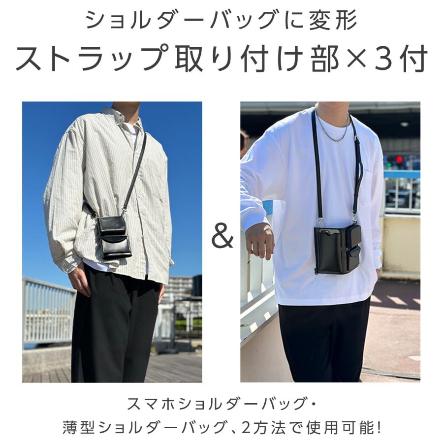 スマホショルダー スマホポシェット メンズ 縦 財布 スマホポーチ スマホバッグ ミニショルダー 小銭入れ 携帯入れ 定期入れ ICカード 牛皮 シンプル TOKAIZ : 3Q生活館 ...