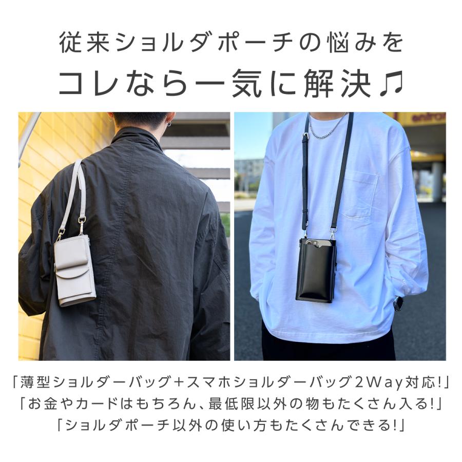 スマホショルダー スマホポシェット メンズ 縦 財布 スマホポーチ スマホバッグ ミニショルダー 小銭入れ 携帯入れ 定期入れ ICカード 牛皮 シンプル TOKAIZ : 3Q生活館 ...
