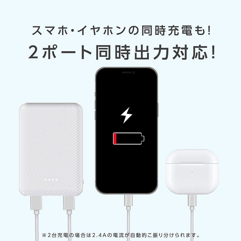 モバイルバッテリー 薄い 電池 10000mAh 大容量 軽量 USB 2ポート Typc-C USB コンパクト TOKAIZ :80002163:3Q生活館 - 通販 - Yahoo!ショッピング