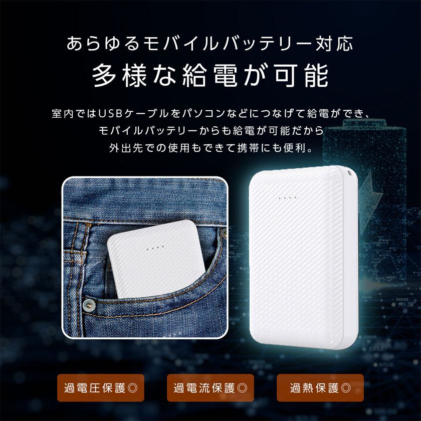 モバイルバッテリー 薄い 電池 10000mAh 大容量 軽量 USB 2ポート Typc-C USB コンパクト TOKAIZ :80002163:3Q生活館 - 通販 - Yahoo!ショッピング