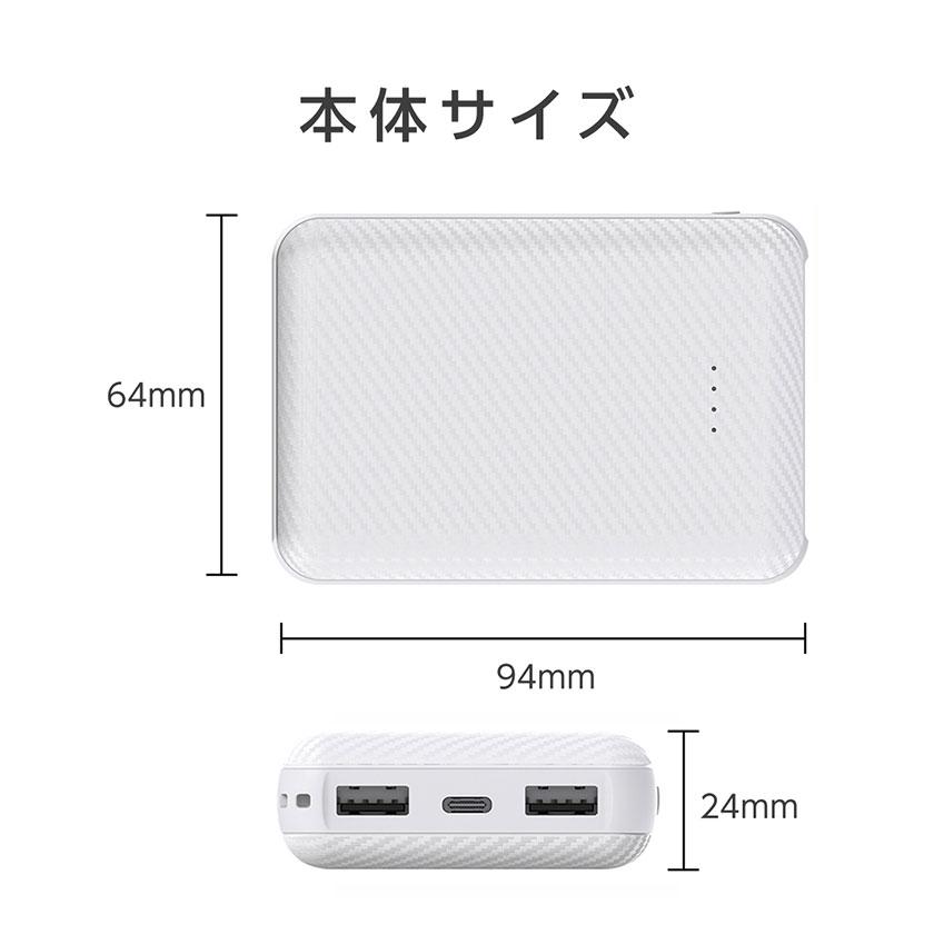 モバイルバッテリー 薄い 電池 10000mAh 大容量 軽量 USB 2ポート Typc-C USB コンパクト TOKAIZ :80002163:3Q生活館 - 通販 - Yahoo!ショッピング
