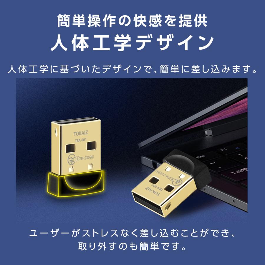 bluetoothアダプター 5.3 レシーバー USB 子機 ワイヤレス イヤホン コントローラー マウス キーボード 7つのディバイス追加可能 TOKAIZ : 3Q生活館 - 通販 ...
