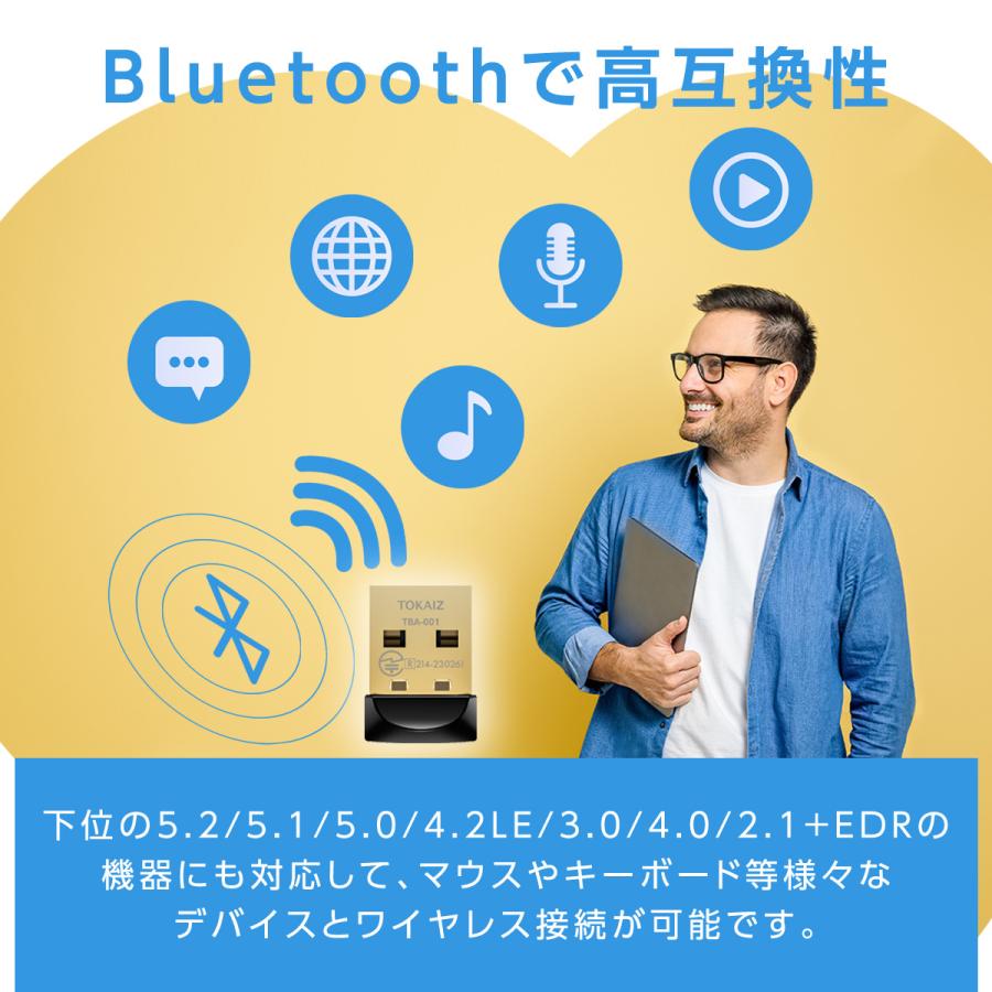 bluetoothアダプター 5.3 レシーバー USB 子機 ワイヤレス イヤホン コントローラー マウス キーボード 7つのディバイス追加可能 TOKAIZ : 3Q生活館 - 通販 ...