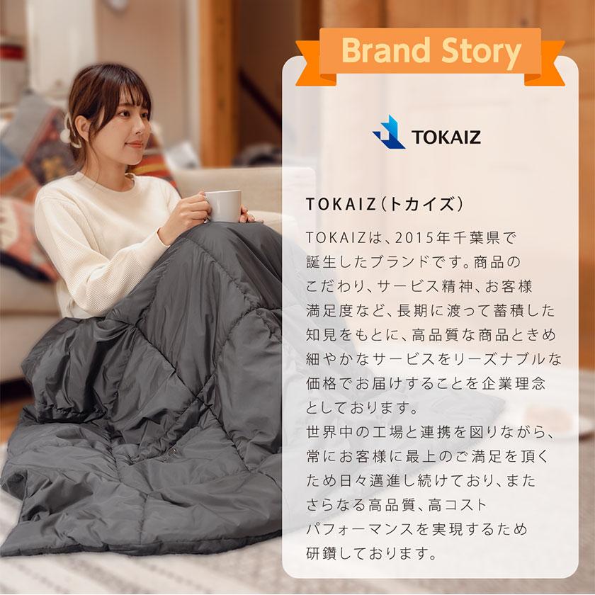 電気毛布 電気ブランケット コードレス ホットマット 掛け毛布 ひざ掛け 敷き毛布 洗える 着る 敷毛布 ダブル 電気代 キャンプ用 TOKAIZ : 3Q生活館 - 通販 - Yahoo ...