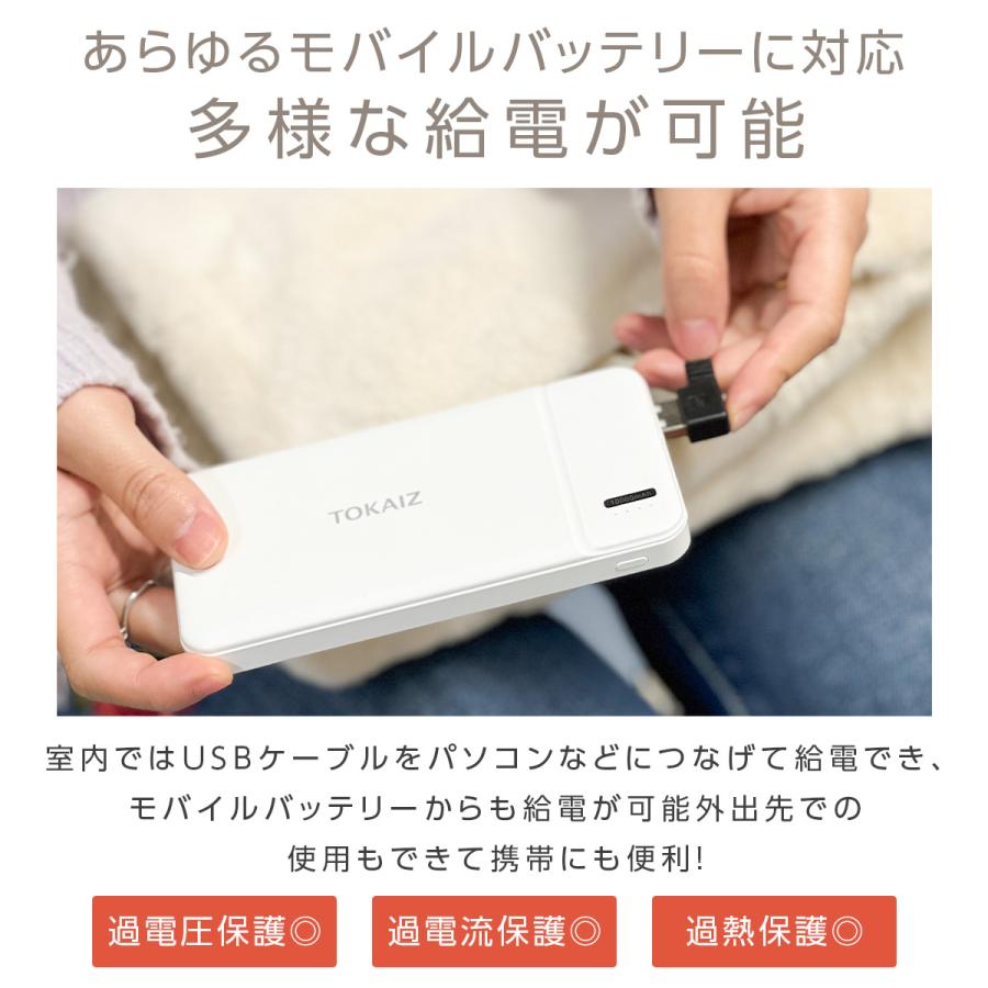 電熱 ハンドウォーマー ハンドマフ 保温 防寒 3段階温度調節 展開可能 USB給電式 おしゃれ 電気ハンドマフ ヒートクッション 暖かい TOKAIZ : 3Q生活館 - 通販 ...