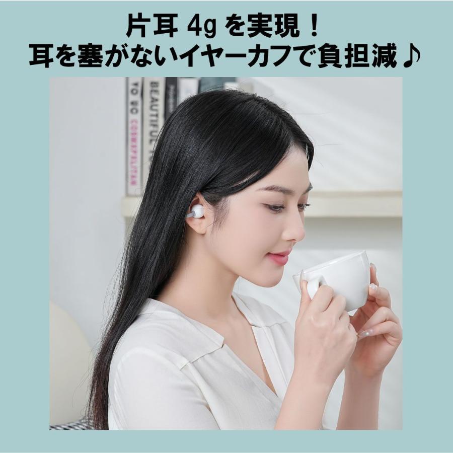 ワイヤレス イヤホン マイク付き 骨伝導 Bluetooth5.3 コンパクト 通話可能 SIRI対応 HIFI高音質 ノイズキャンセリング 防水 超軽量 TOKAIZ : 3Q生活館 ...