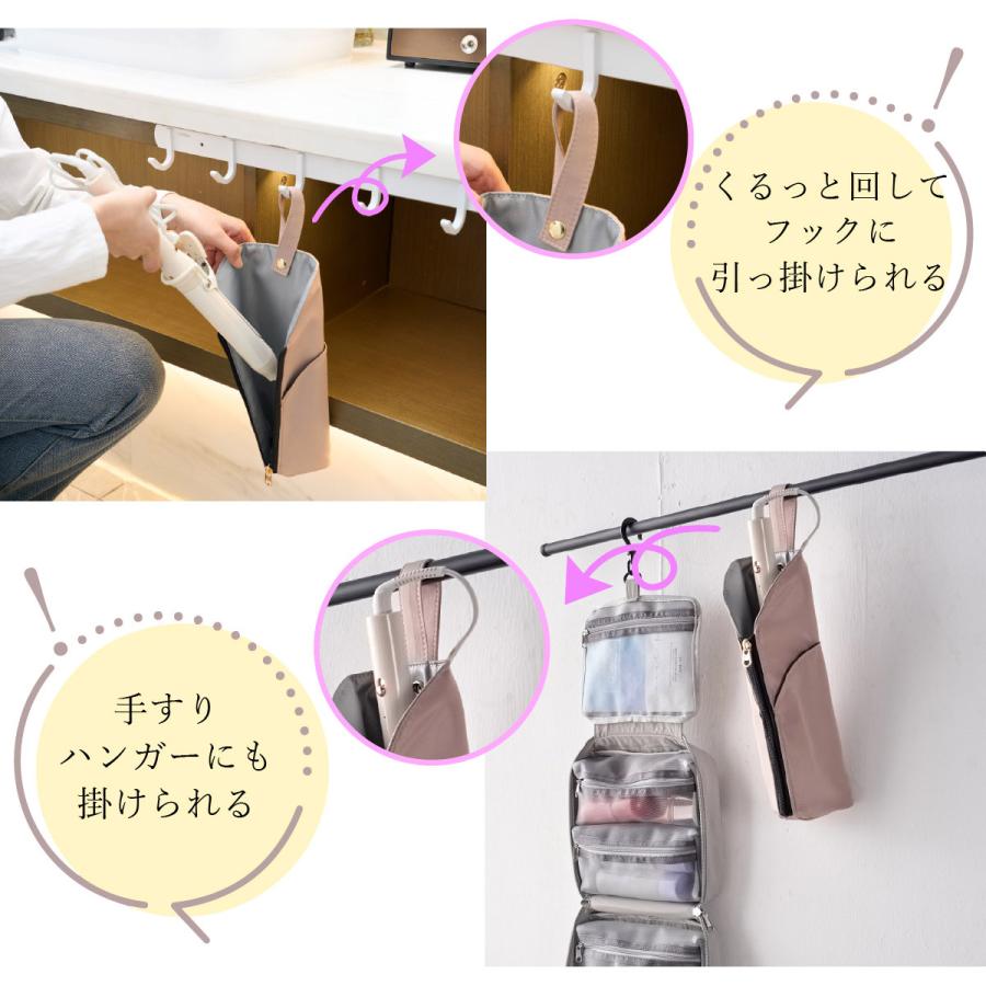 ヘアアイロンケース 熱いまま マチ付き 吊り下げ ヘアアイロンポーチ 旅行 トラベル 収納 持ち運び 耐熱 ヘアアイロンホルダー かわいい コテ入れ TOKAIZ :80002260:3Q生活 ...