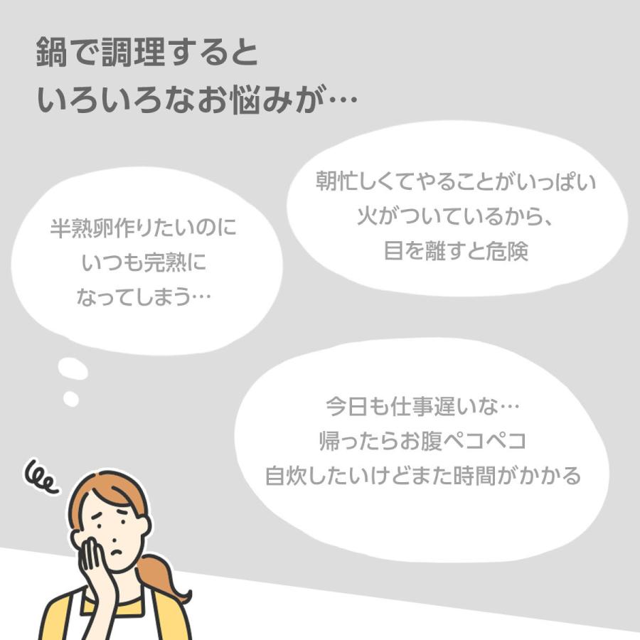 TOKAIZ公式! スチーマー 蒸し器 ゆで卵 メーカー スチームクッカー 温泉たまご器 半熟たまご かたゆでたまご 温泉卵メーカー 卓上 電気調理器 キッチン用品 : 3Q生活館 - 通販 ...